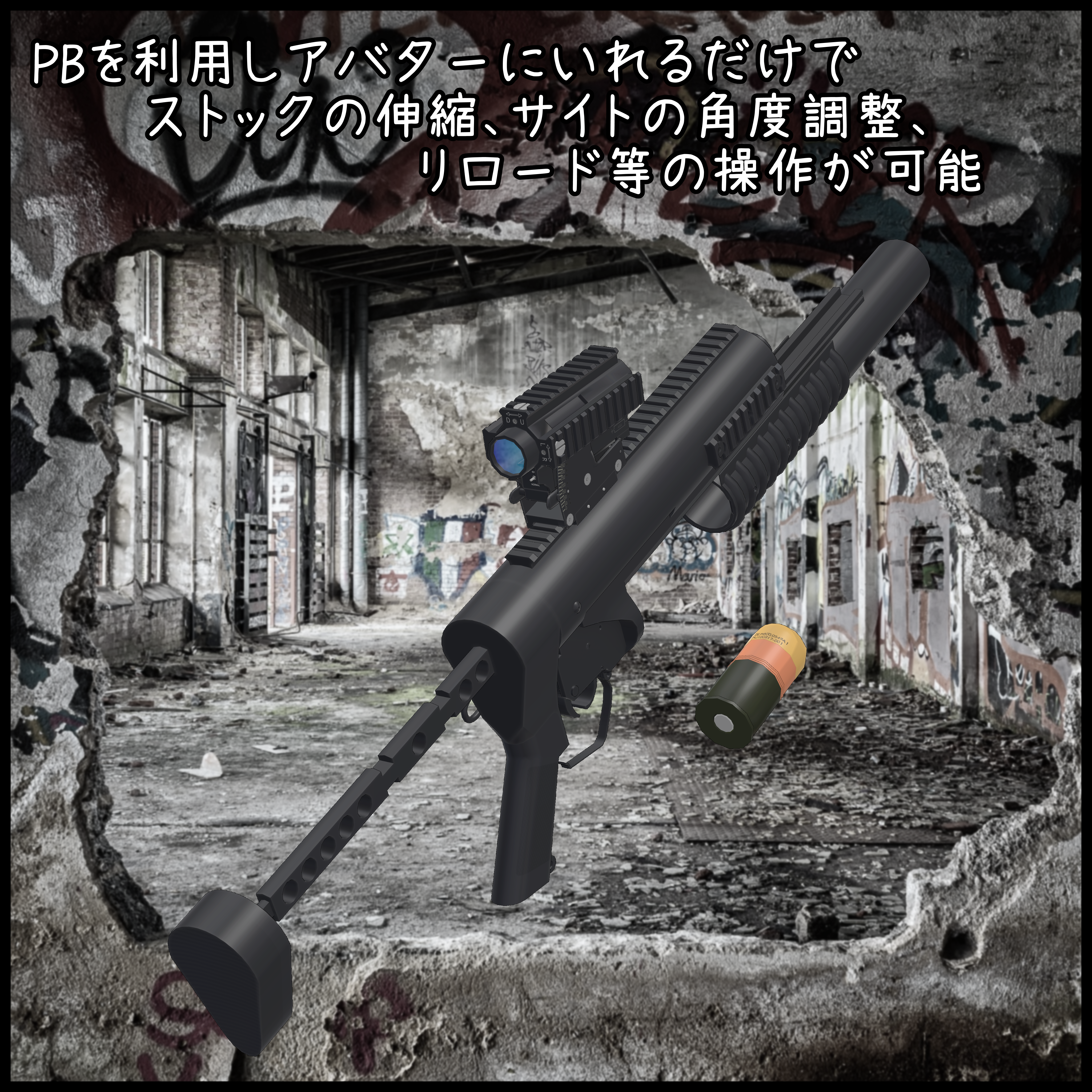 40mm Single Action Grenade Launcher - hajimata雑貨店 - BOOTH