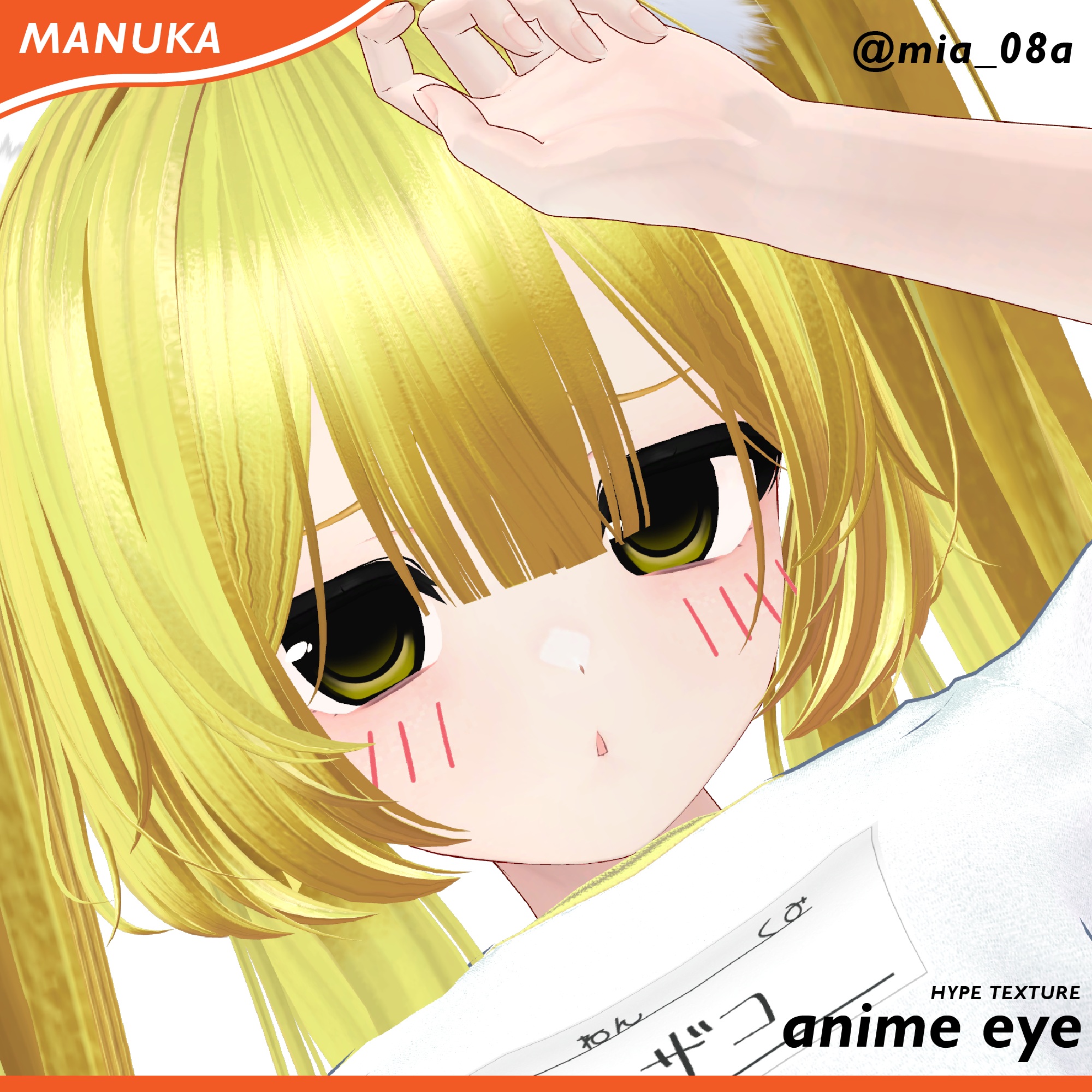 【anime eye】 Texture+2D Cheek #clnsq - CLONE² - BOOTH