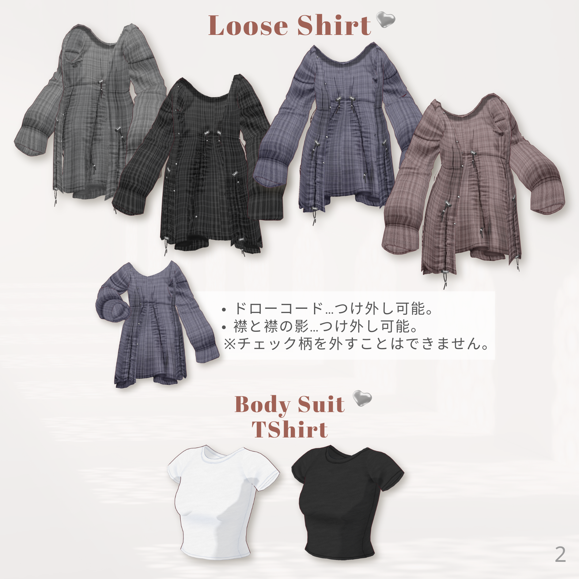 Loose Shirt & Tank top【VRoid】 - Square Suika Shop - BOOTH