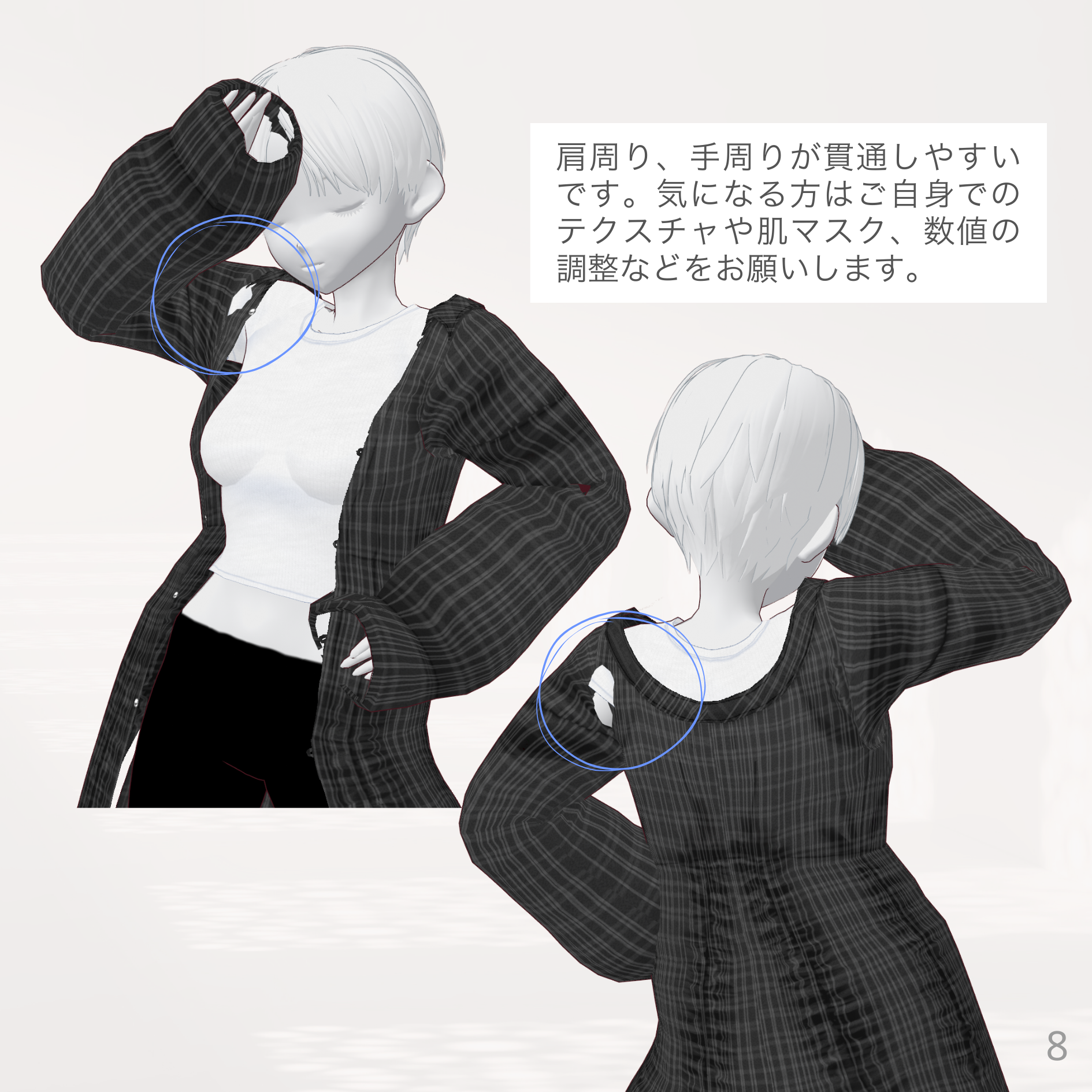 Loose Shirt & Tank top【VRoid】 - Square Suika Shop - BOOTH