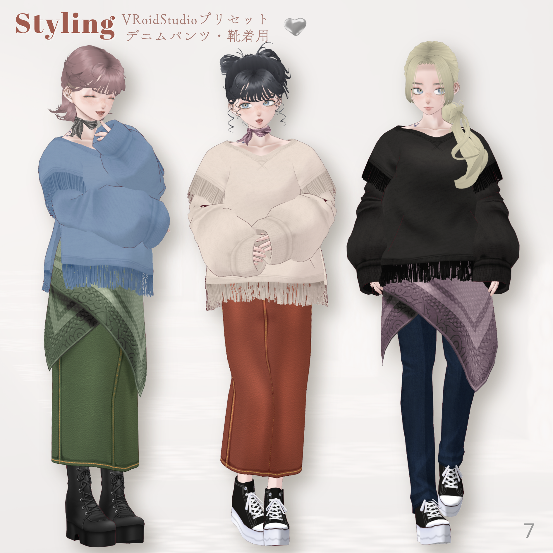 Fringe & Scarf Outfit Set【VRoid】 - Square Suika Shop - BOOTH