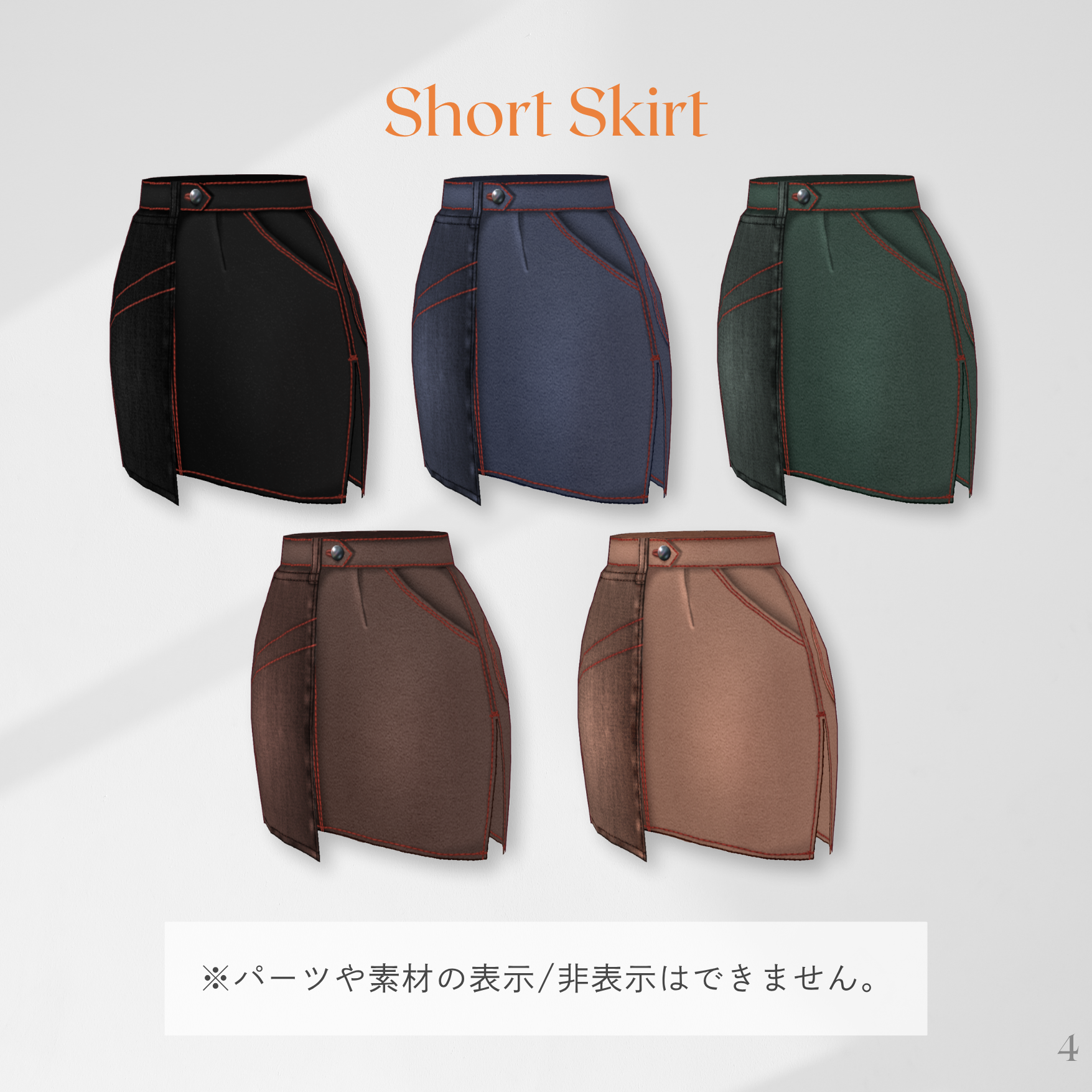 Long Coat & Sweater Outfit 【VRoid衣装】 - Square Suika Shop - BOOTH