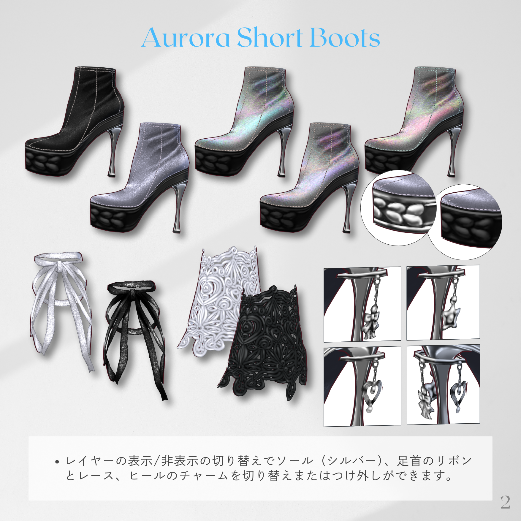 Aurora Short Boots【VRoid衣装】 - Square Suika Shop - BOOTH