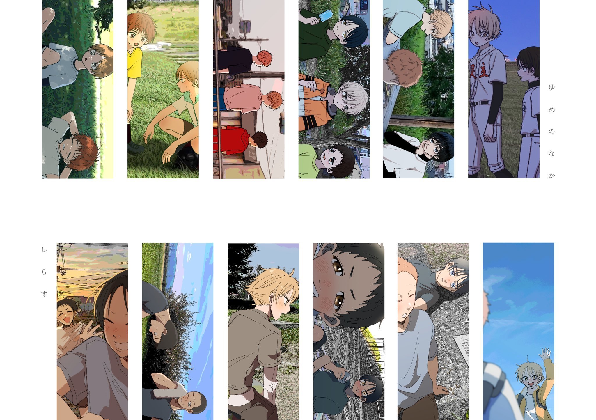 20XX年夏、大阪にて。 - 夢望屋-ゆめみや- - BOOTH