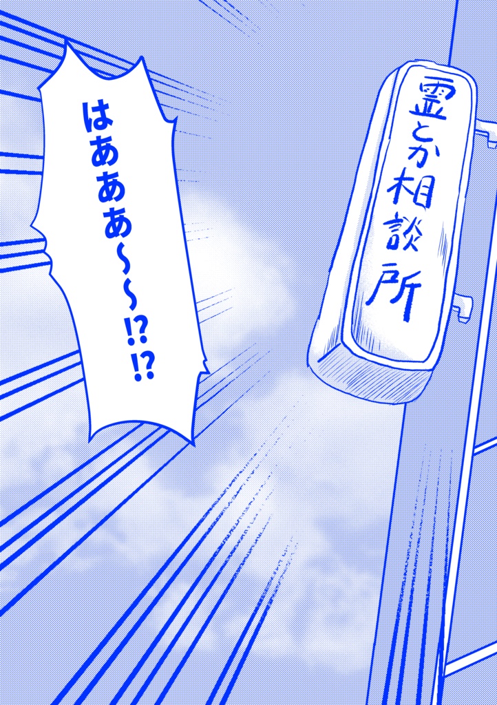 ティアラの呪いにかけられまして - seki-uchi - BOOTH