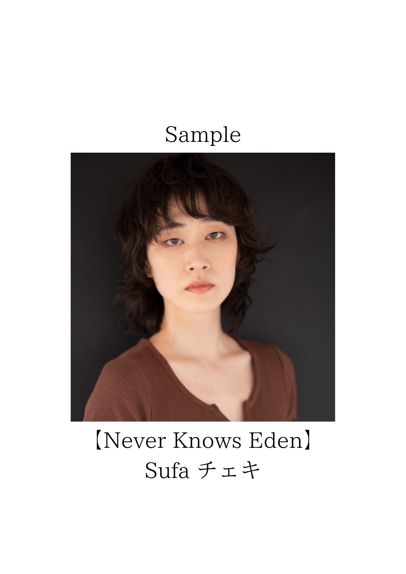 【Never Knows Eden】Sufa チェキ - Never Knows Eden - BOOTH