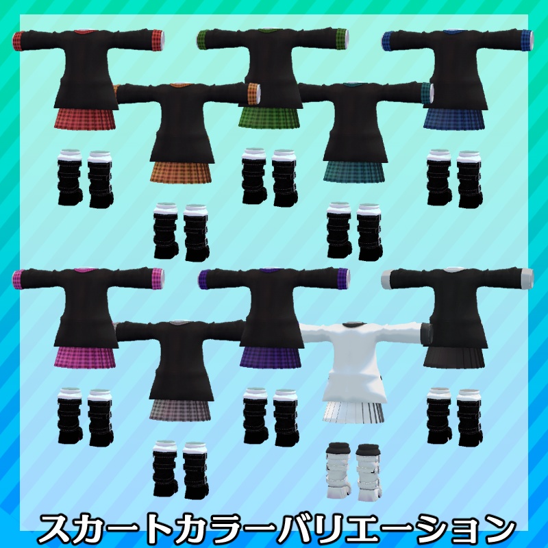 【まめふれんず対応】パンクジャケット＋短パン＋スカート - 3D箱 - BOOTH