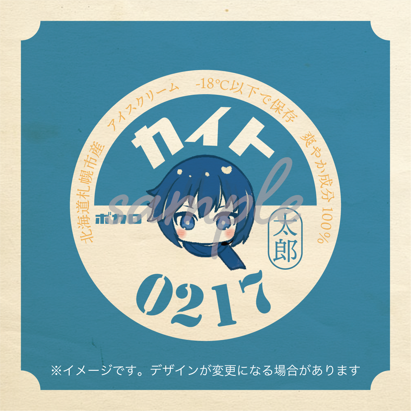 ボカロビンフタカンバッジ vol.2 - Asterisk* - BOOTH