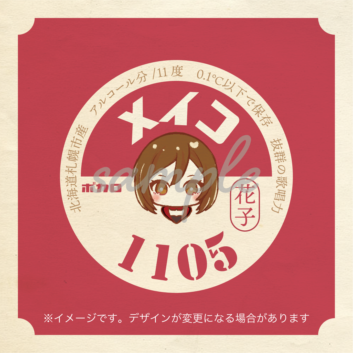 ボカロビンフタカンバッジ vol.2 - Asterisk* - BOOTH