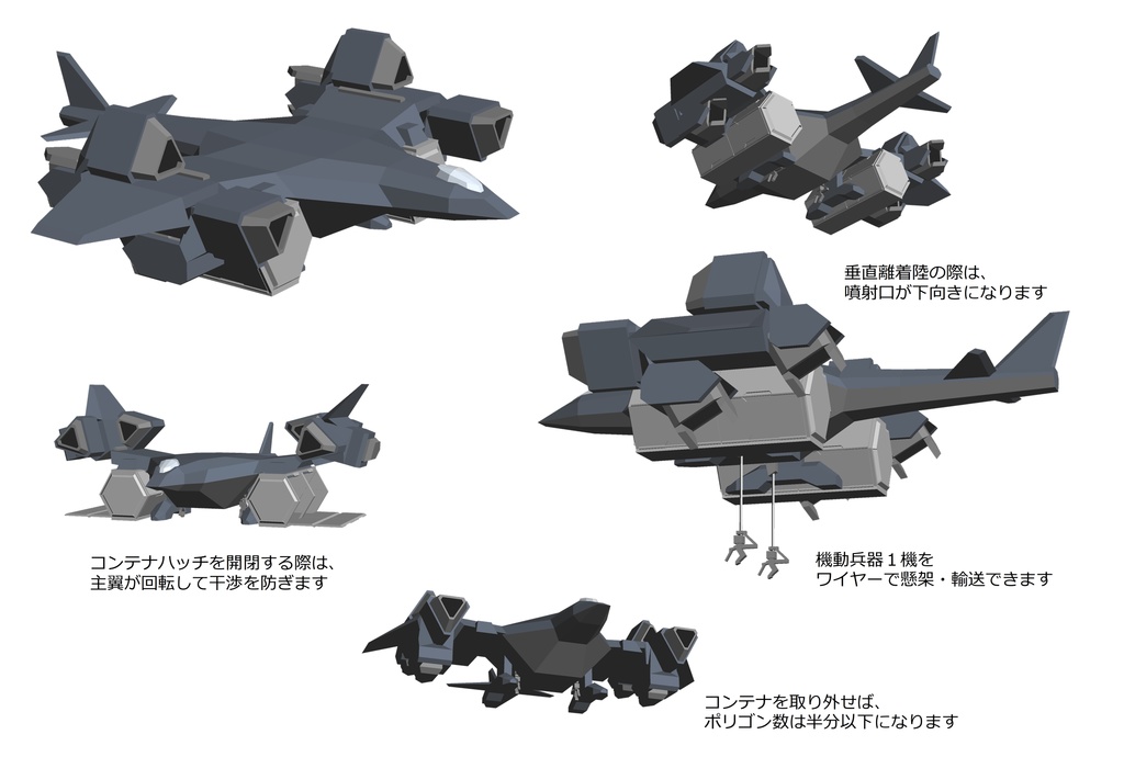 コンセプトモデル【UNION SHUTTLE】3DCG - TOYBOX of Whoopi=one - BOOTH