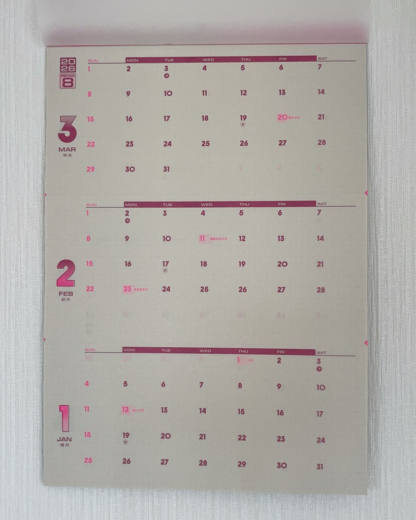 2026年 3ヶ月カレンダー｜リソグラフ印刷／わら半紙 - tenten;press - BOOTH
