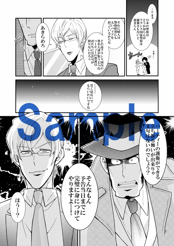 Suggest GAME - amazuki - BOOTH