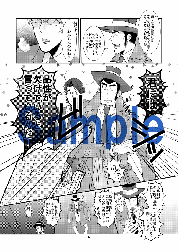 Suggest GAME - amazuki - BOOTH