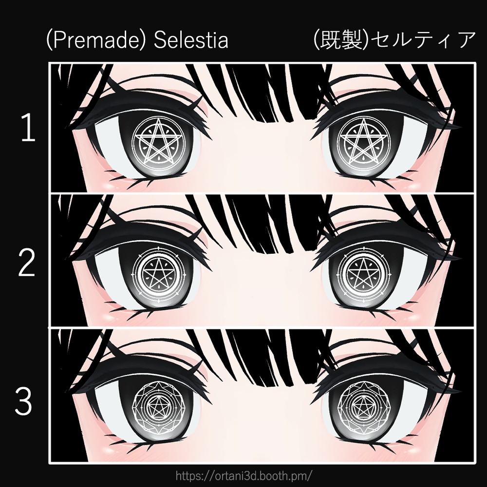 五芒星 Pentagram - GIFs/PNGs - Ortani3D - BOOTH