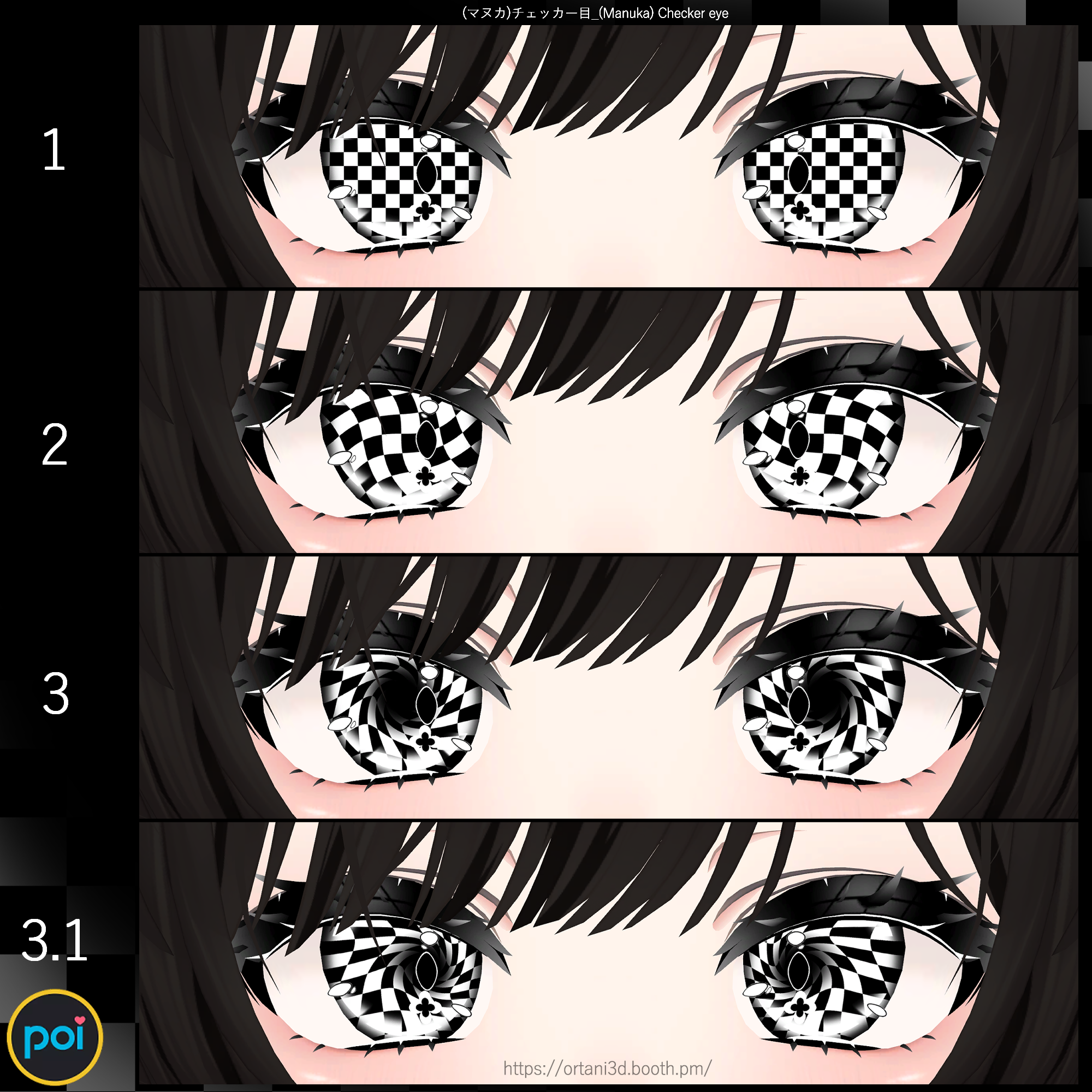 チェッカーセット Checker set - textures - (Eye + Makeup + Nail) - Ortani3D - BOOTH