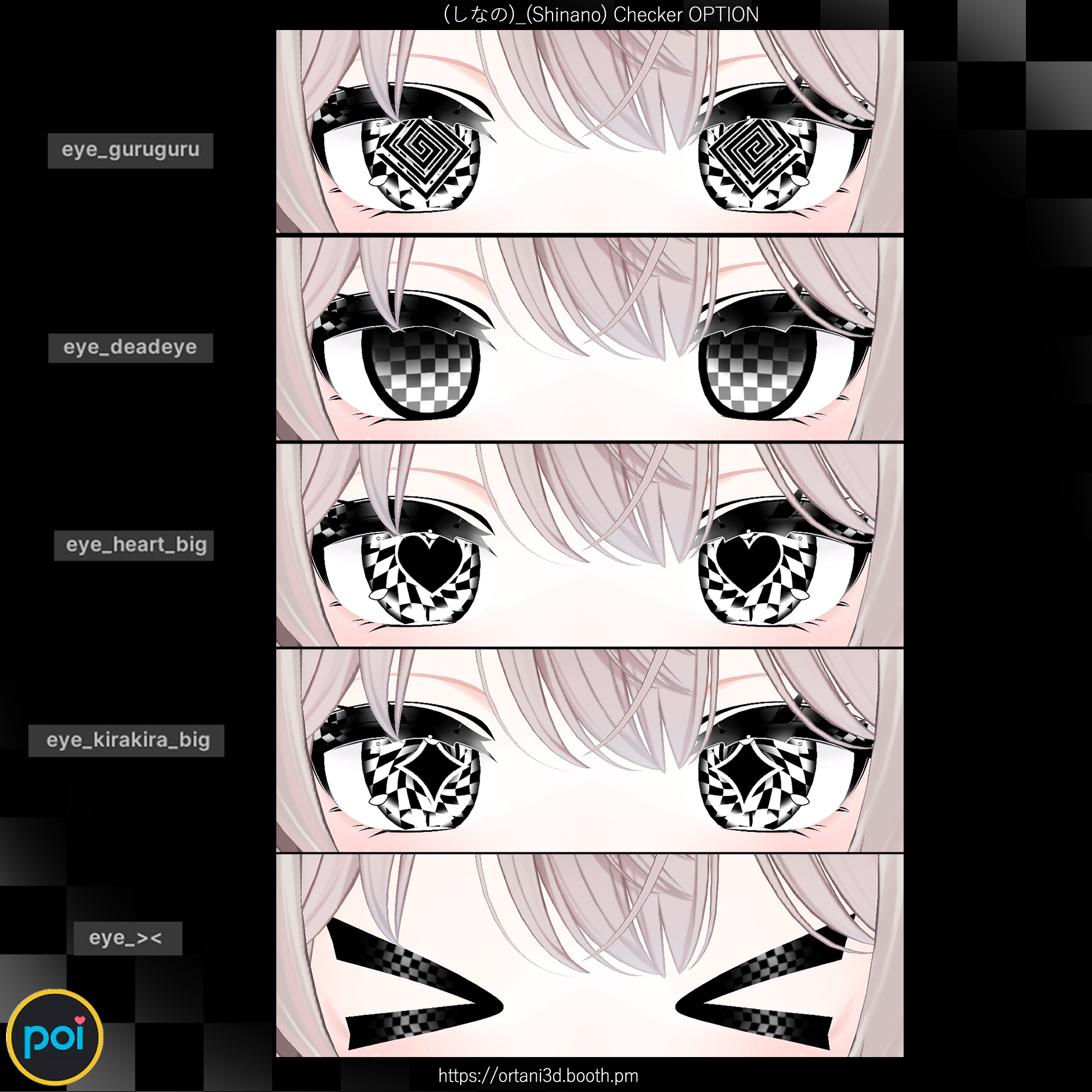 チェッカーセット Checker set - textures - (Eye + Makeup + Nail) - Ortani3D - BOOTH