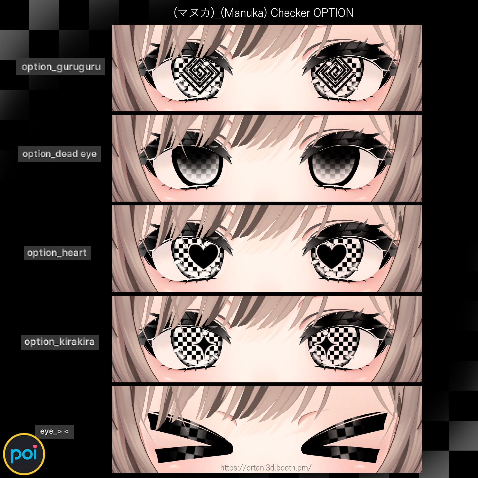 チェッカーセット Checker set - textures - (Eye + Makeup + Nail) - Ortani3D - BOOTH