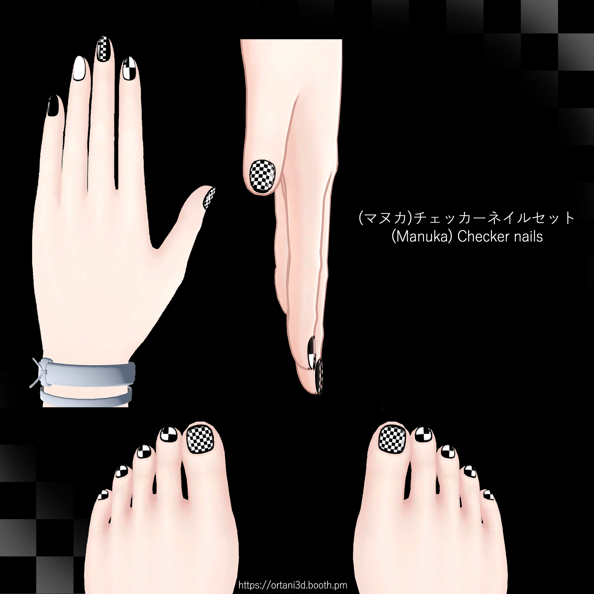 チェッカーセット Checker set - textures - (Eye + Makeup + Nail) - Ortani3D - BOOTH