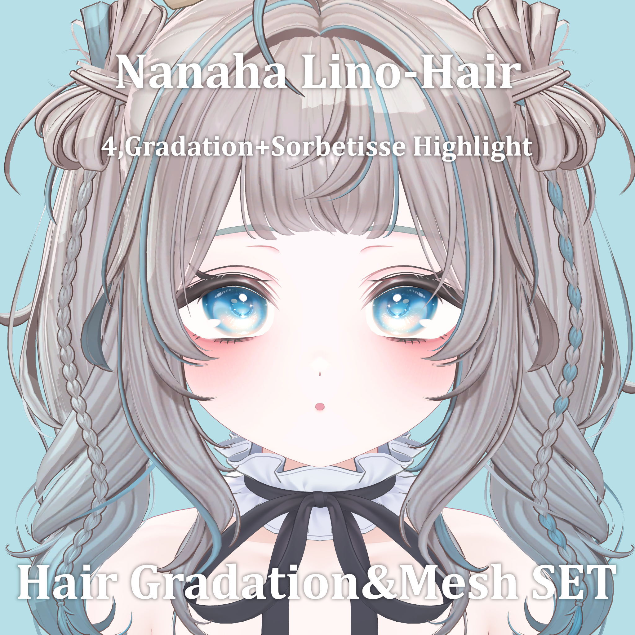 Gradation&Mesh++ Set for ♥ Lino_Hair ♥ Nanaha様 - sorbetisse - BOOTH