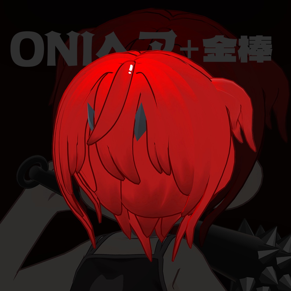 【キプフェル用】ONIヘア＋金棒 - Stray - - BOOTH