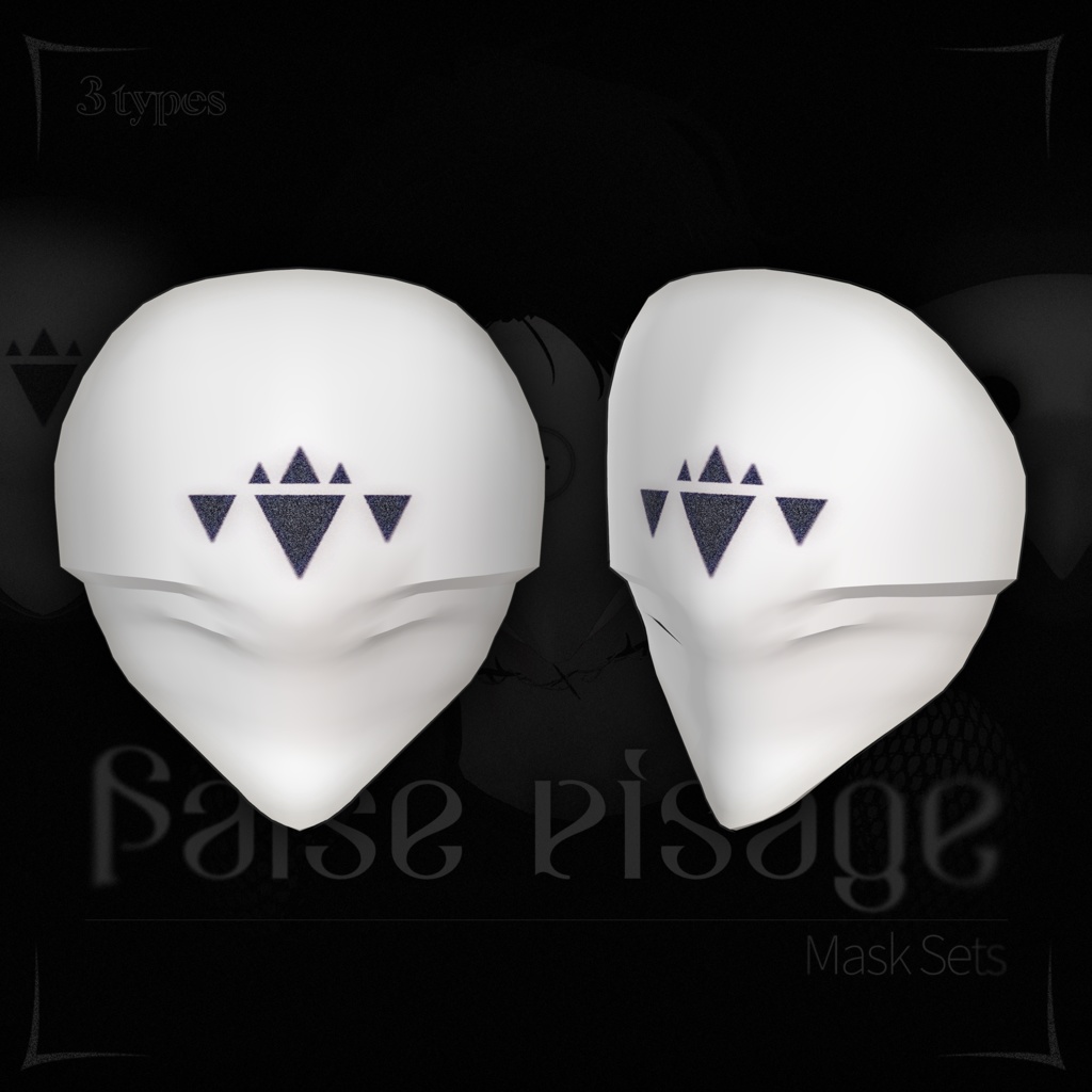 【VRChat】オリジナルマスク3種『False Visage』 - Stray - - BOOTH