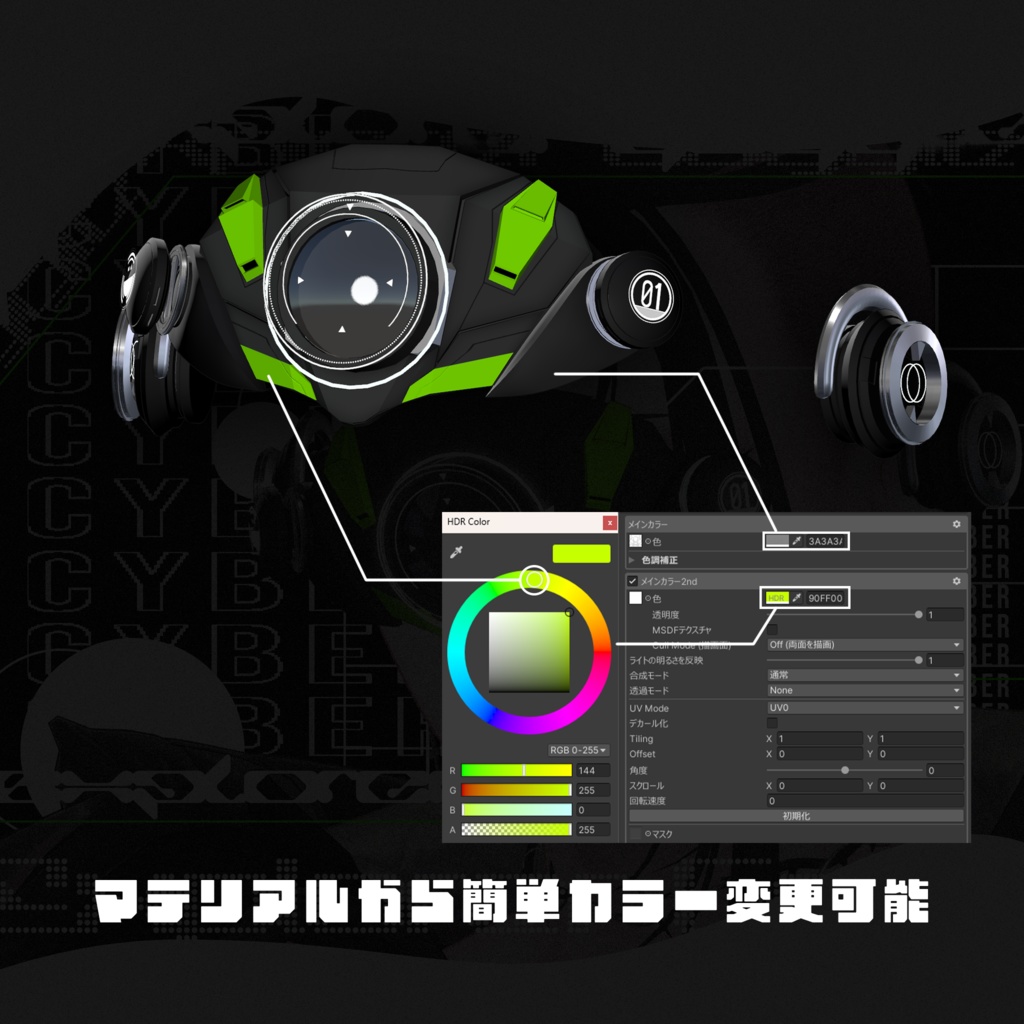 【VRChat】オリジナルサイバーゴーグル 『Explorer Goggles』 - Stray - - BOOTH