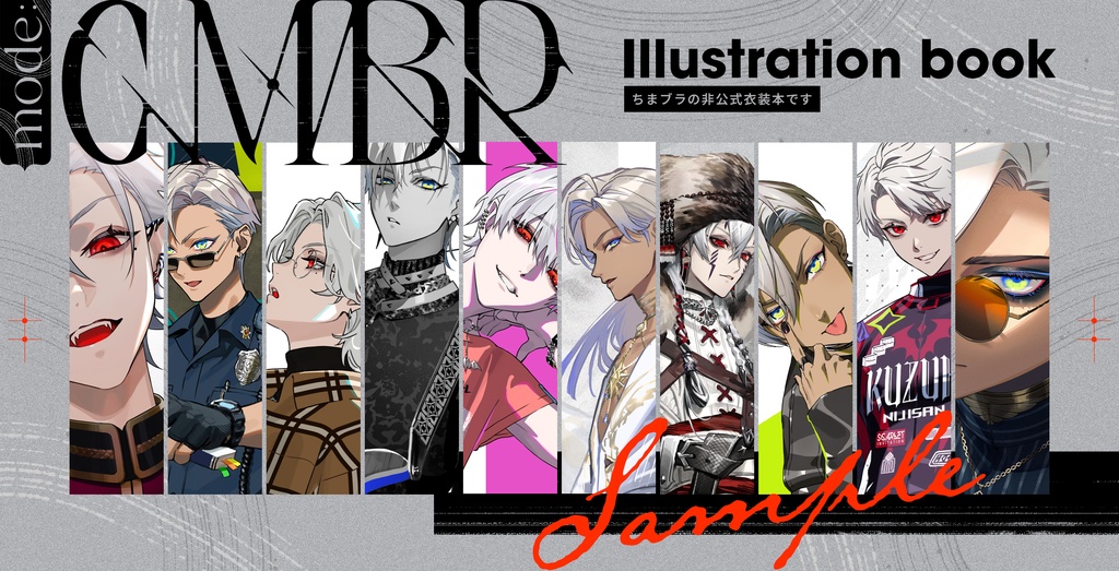 【非公式】ちまブラ イラスト本『mode:CMBR』 - もっさりmocomoco - BOOTH