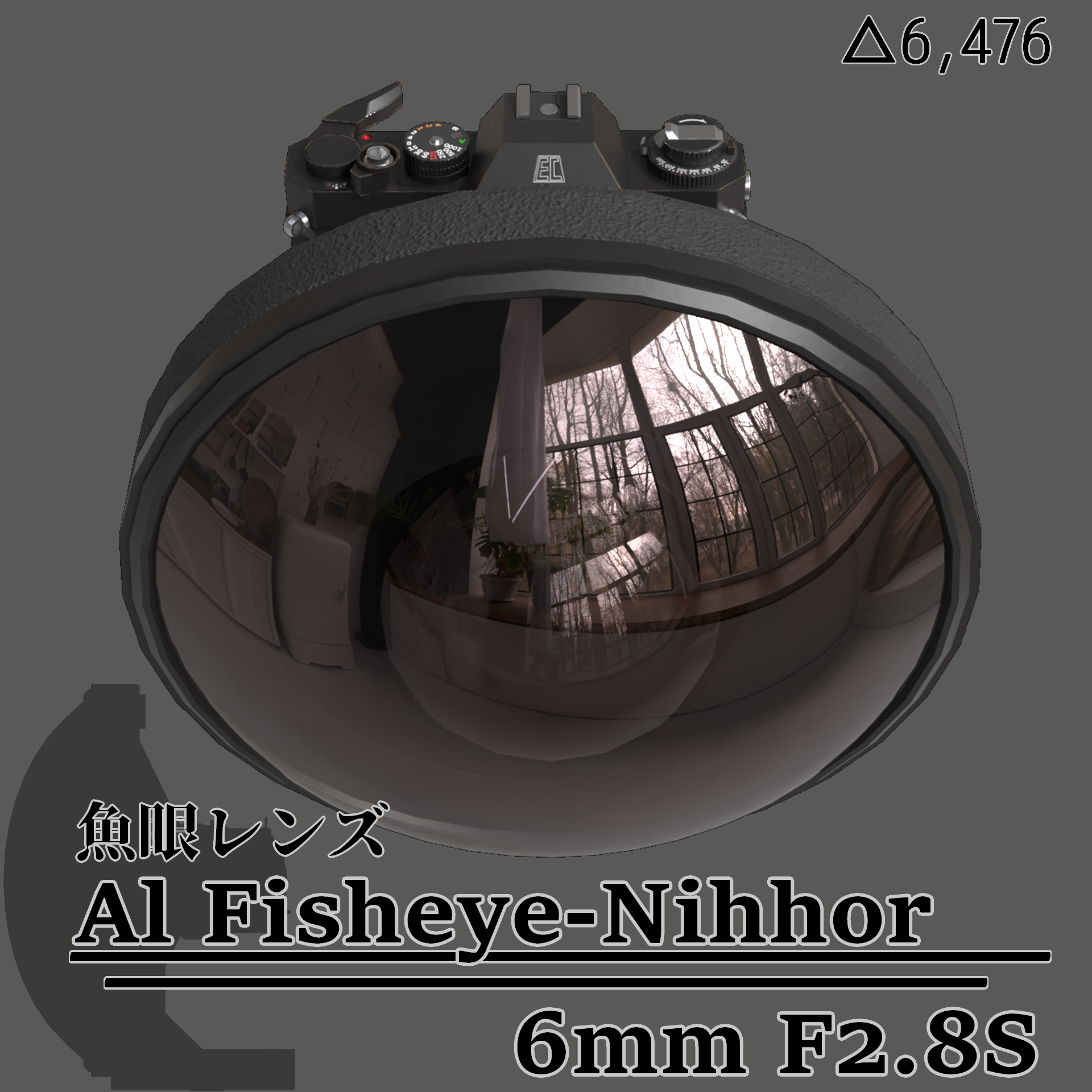 3Dモデル「"Al Fisheye-Nihhor 6mm F2.8S"+おまけフィルムカメラ」 - 楊枝製作所 - BOOTH
