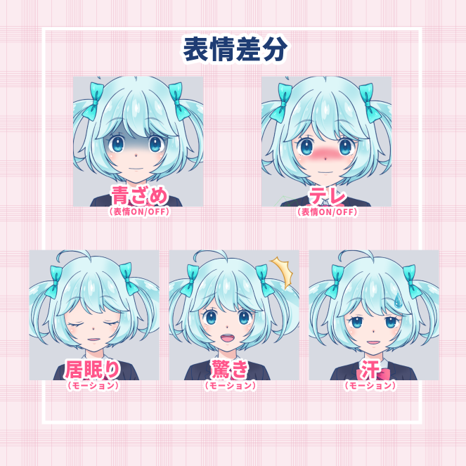 【勉強用cmo3】青髪ツインテール娘 - さらえみ - BOOTH