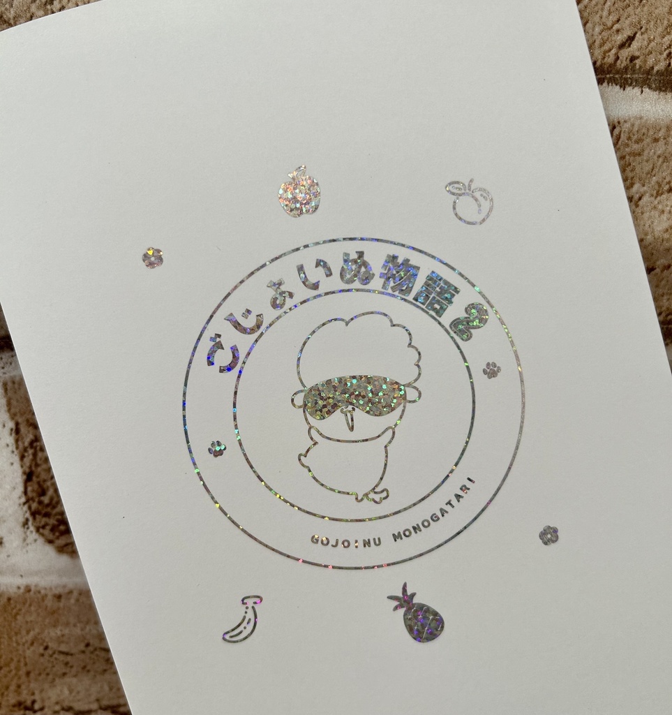 【自家通頒】【2冊セット】ごじょいぬ物語&ごじょいぬ物語2 - AM7時 - BOOTH