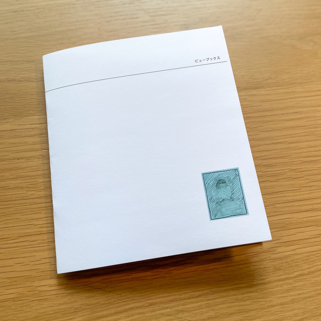 ニック・エッグスクランブールの友人たち [COMITIA148] - ビューブックス - BOOTH