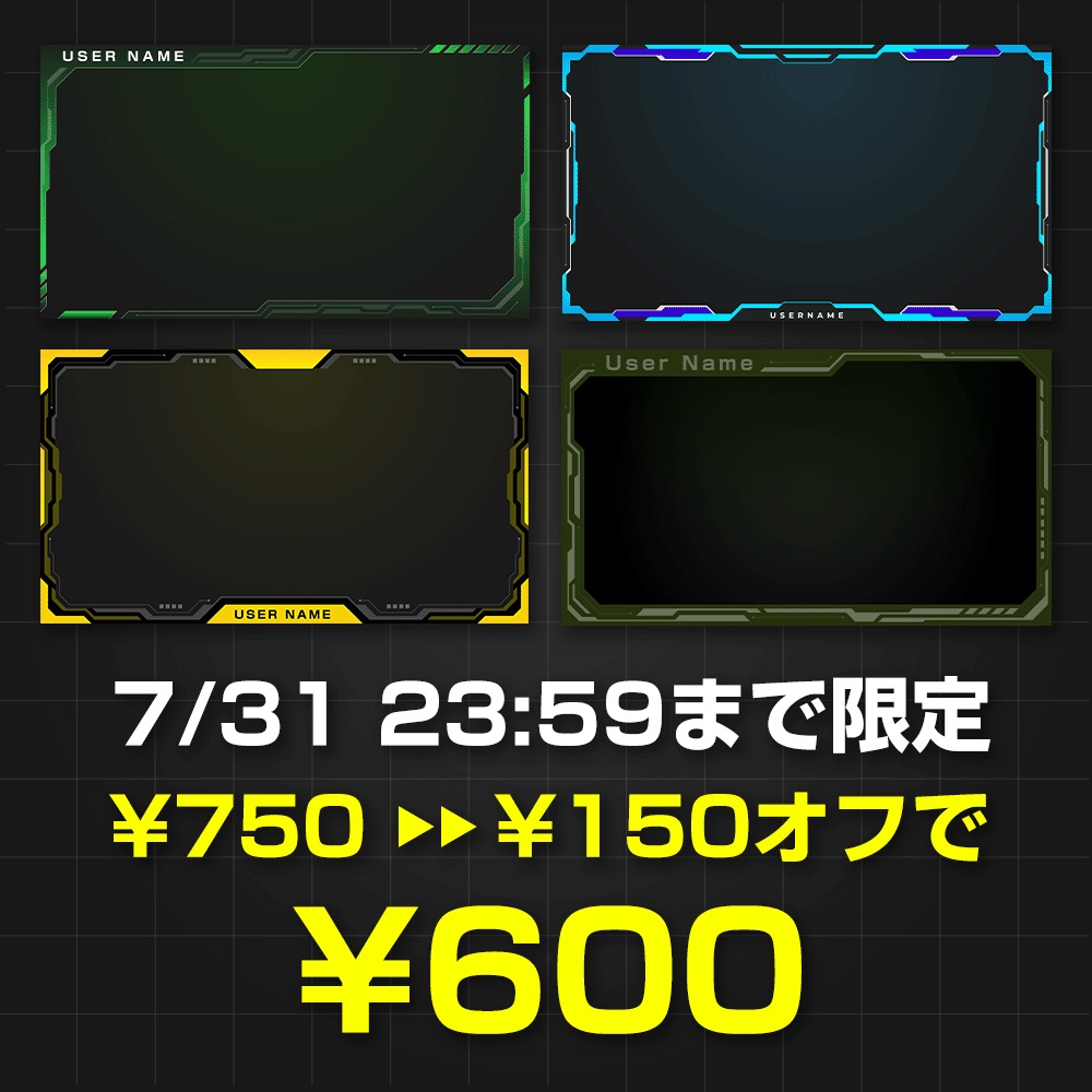 【PNG無料】高品質サイバーフレーム背景素材 Vol.3｜OBS・Vtuber配信・ゲーム実況に／イラレ＆フォトショ対応 - テキストスタイル屋さん - BOOTH