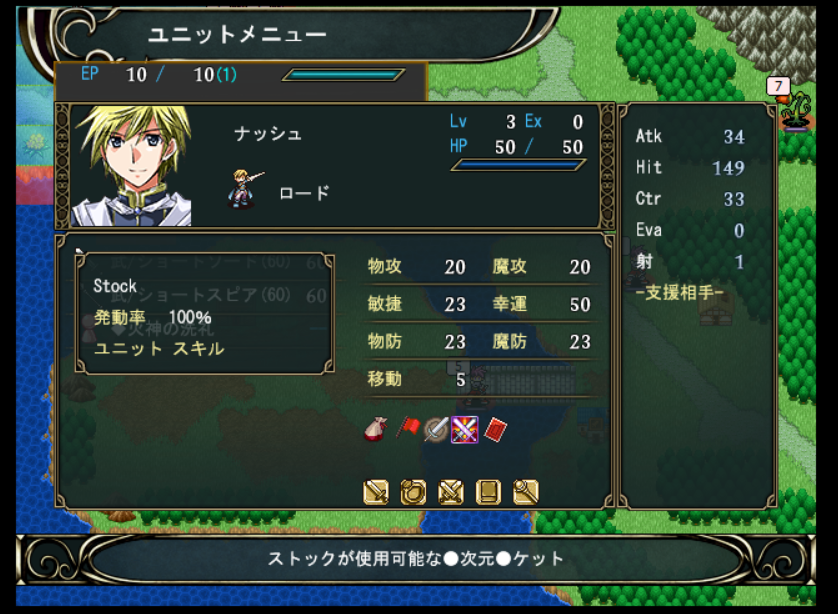 SRPG Studio プラグイン_まとめ05 - zakisoft - BOOTH