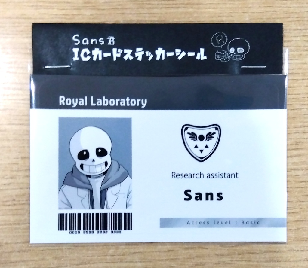 【サンズ】ラボID風 ICカードステッカーシール - MISOX - BOOTH