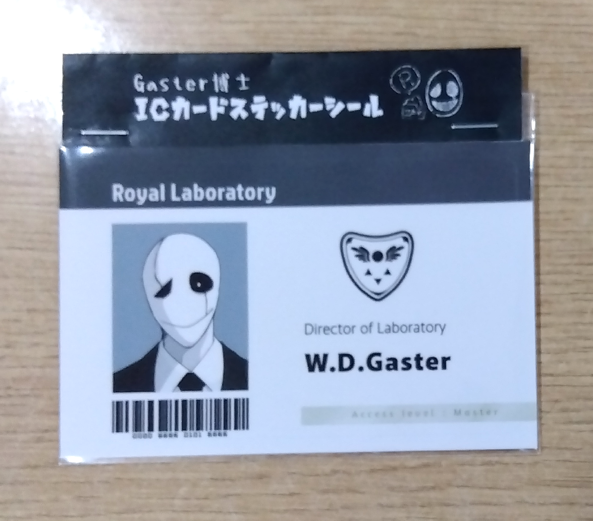 【ガスター】ラボID風 ICカードステッカーシール - MISOX - BOOTH