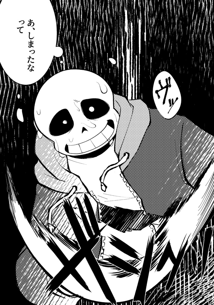 戦時中sanster本「リコーダー」 - MISOX - BOOTH