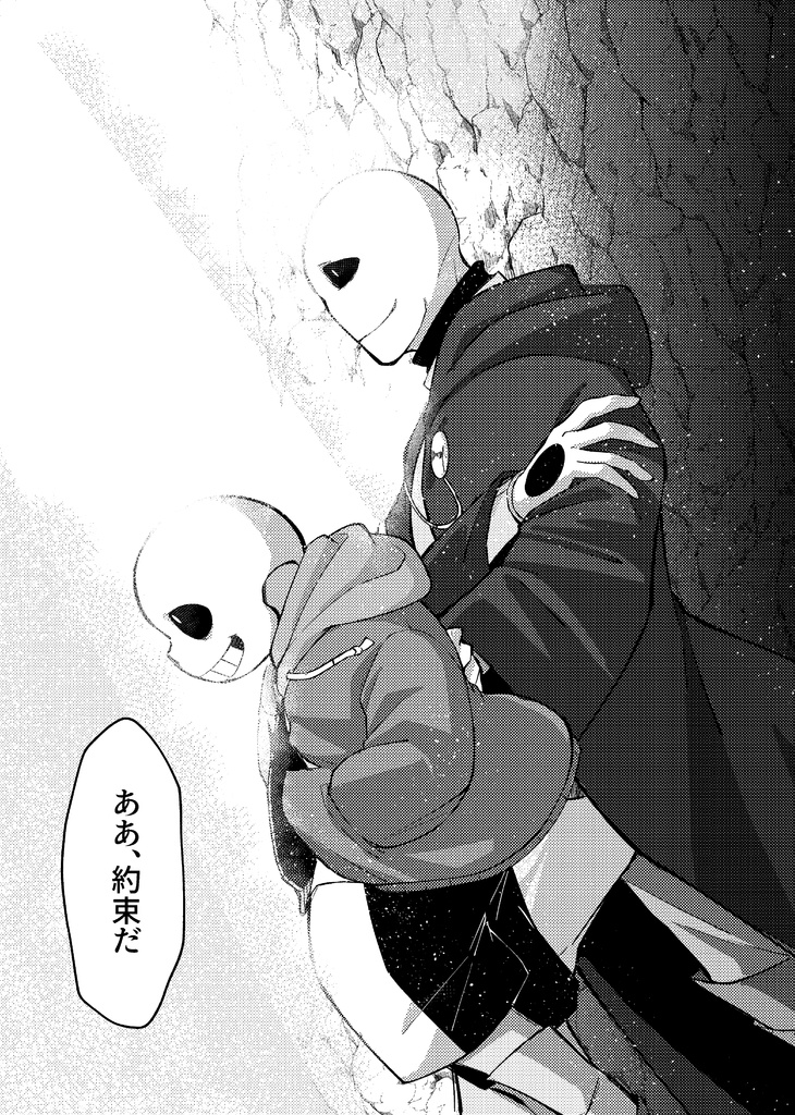 戦時中sanster本「リコーダー」 - MISOX - BOOTH