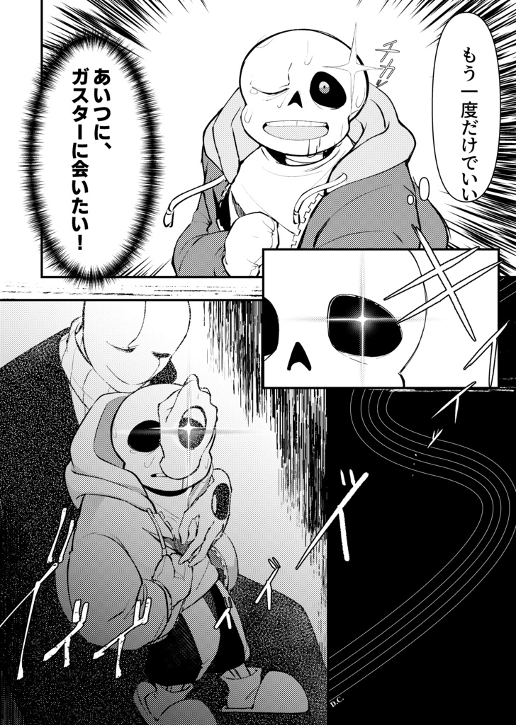 戦時中sanster本「リコーダー」 - MISOX - BOOTH