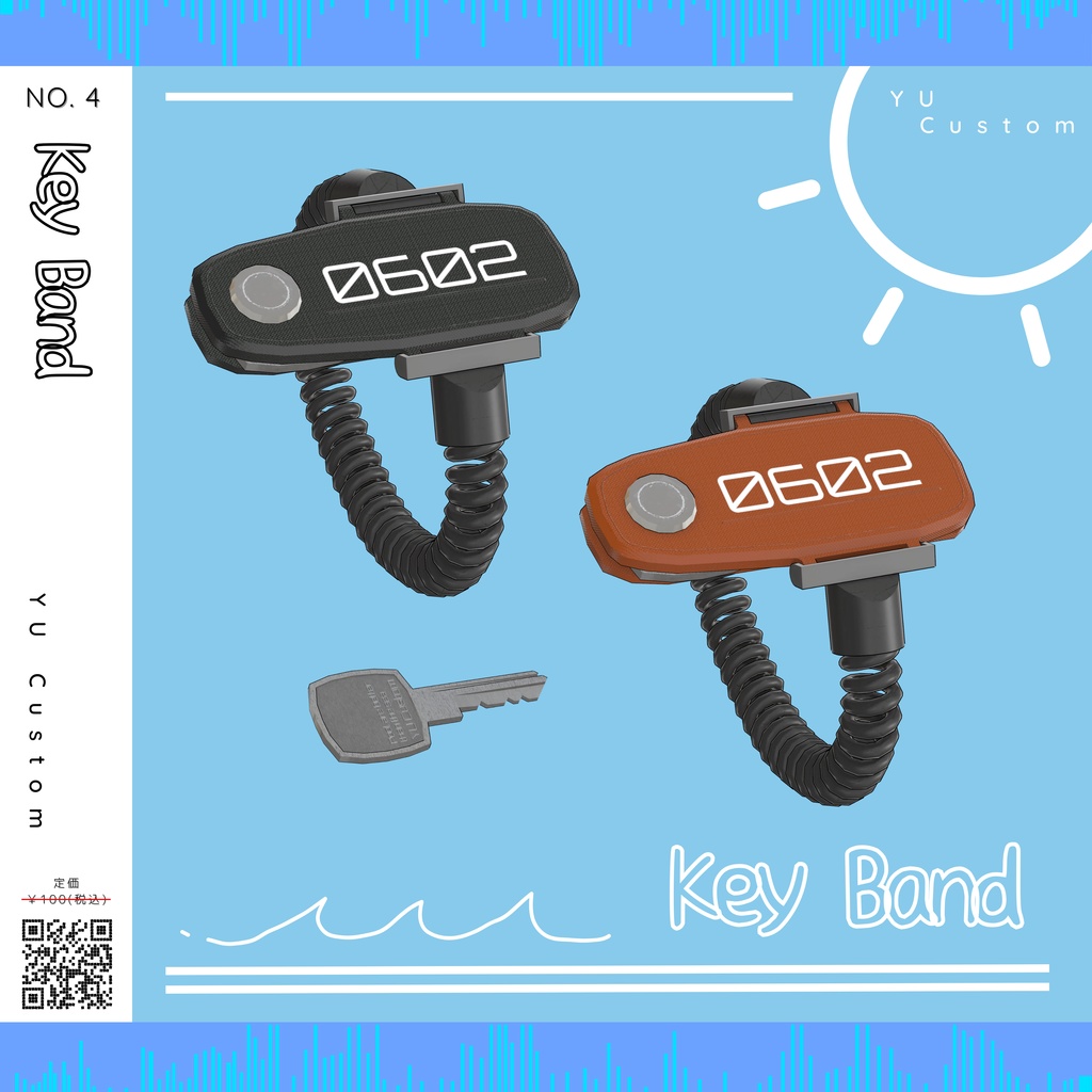Key Band キーバンド（無料） - YU Custom - BOOTH