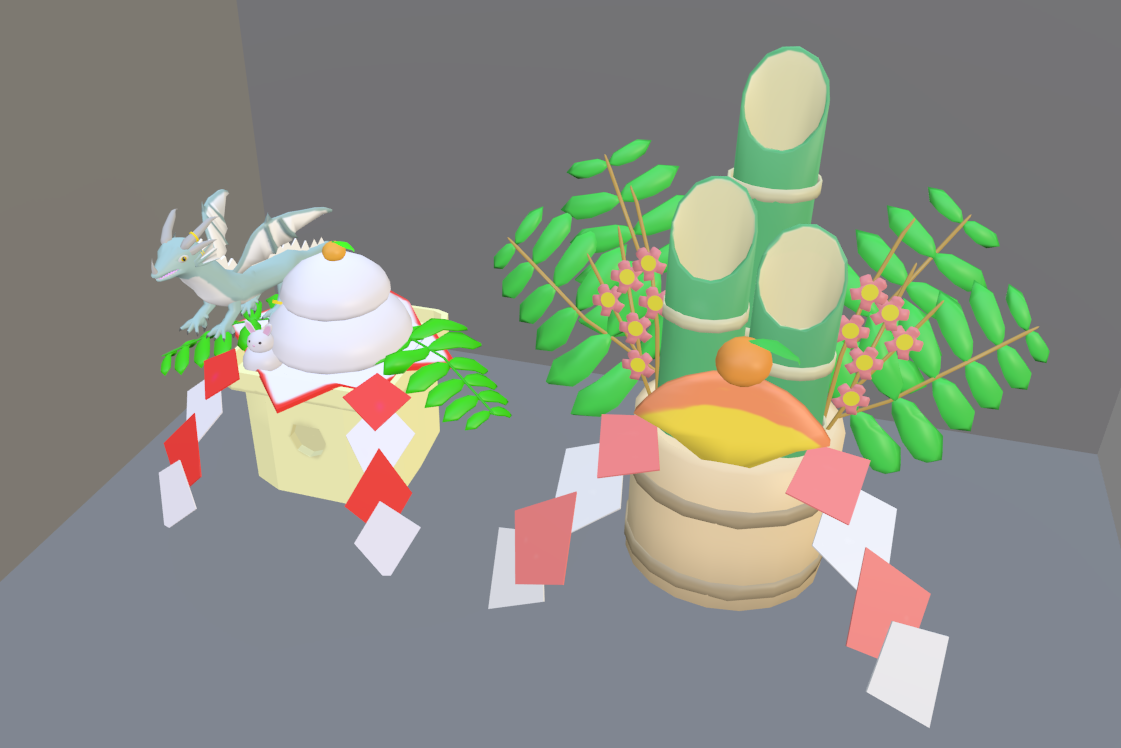 【VRChat】門松【3Dモデル】 - mint-0547 のショップ - BOOTH