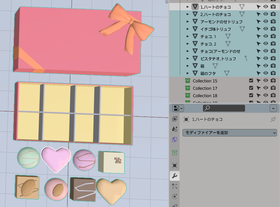 【VRChat】チョコレート【3Dモデル】_96_ - mint-0547 のショップ - BOOTH