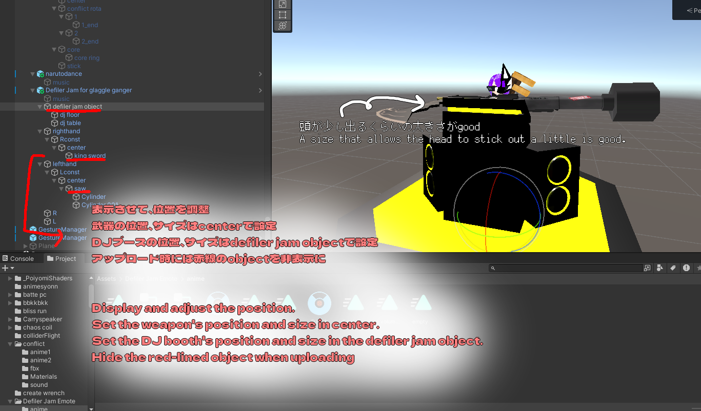 Defiler Jam Emote - くろこんさんのおさがり置き場 - BOOTH