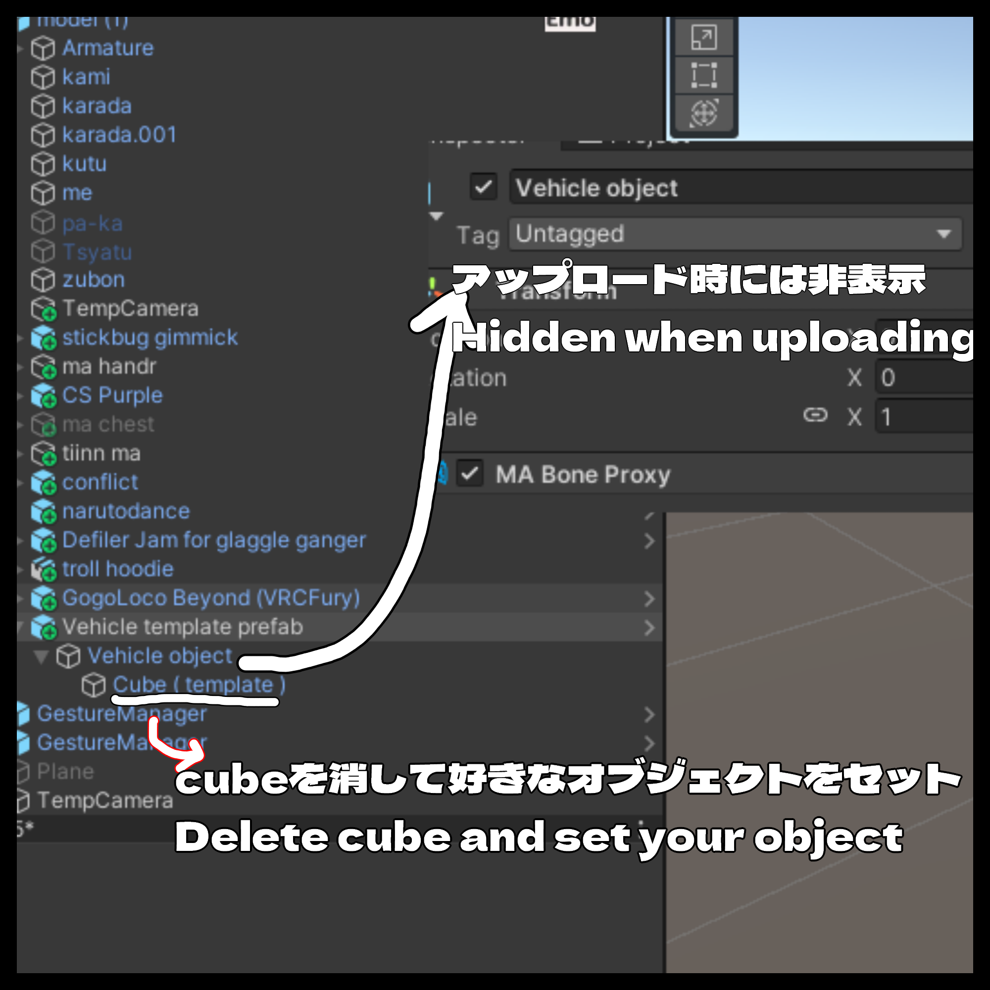 [MA]VRChat Vehicle avatar gimmick template 乗り物ギミックテンプレート - Dgabage ...
