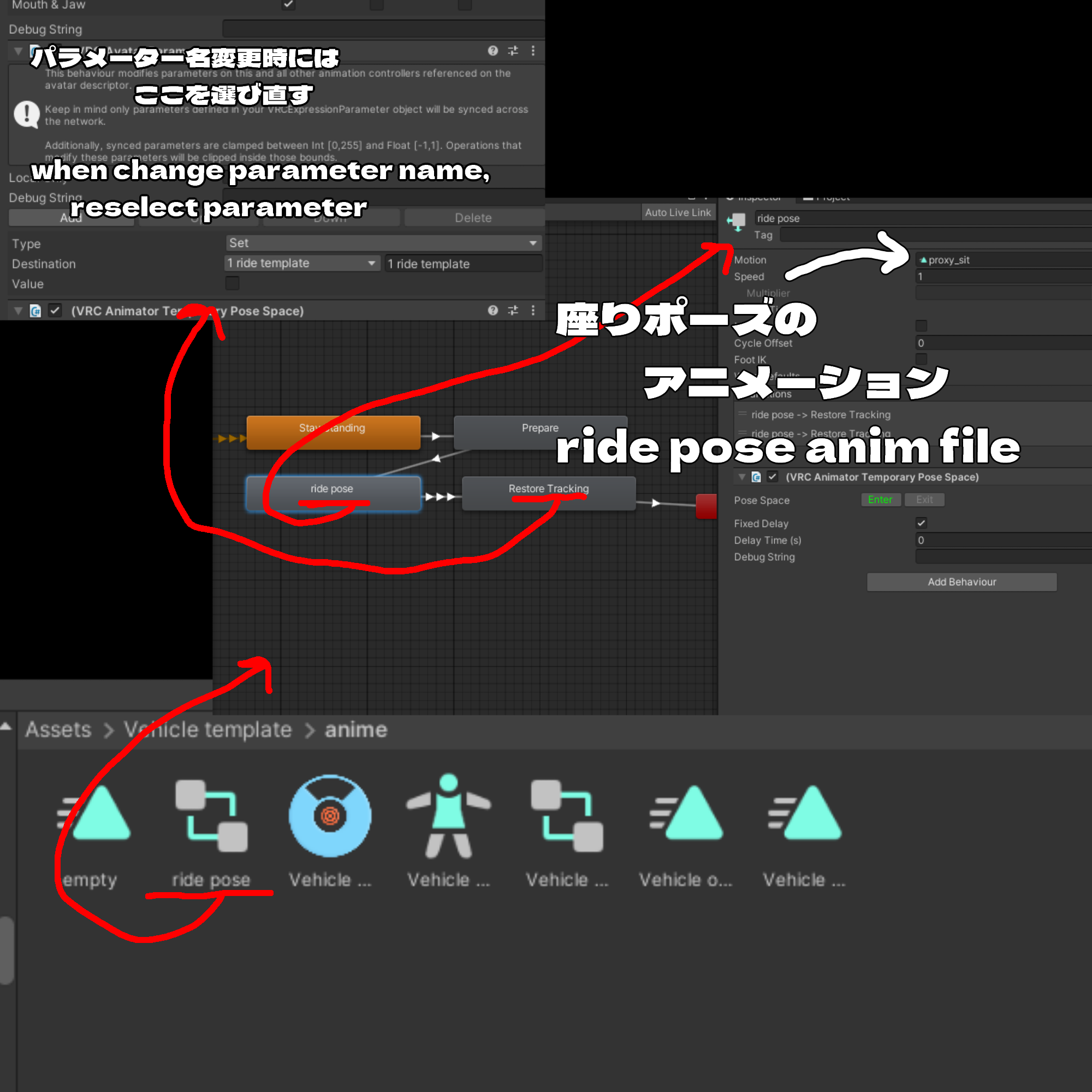 [MA]VRChat Vehicle avatar gimmick template 乗り物ギミックテンプレート - Dgabage ...