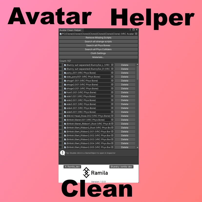 Avatar Clean Helper (ACH) - アバターのクリーニング時間を節約するプログラム - Ramila - BOOTH