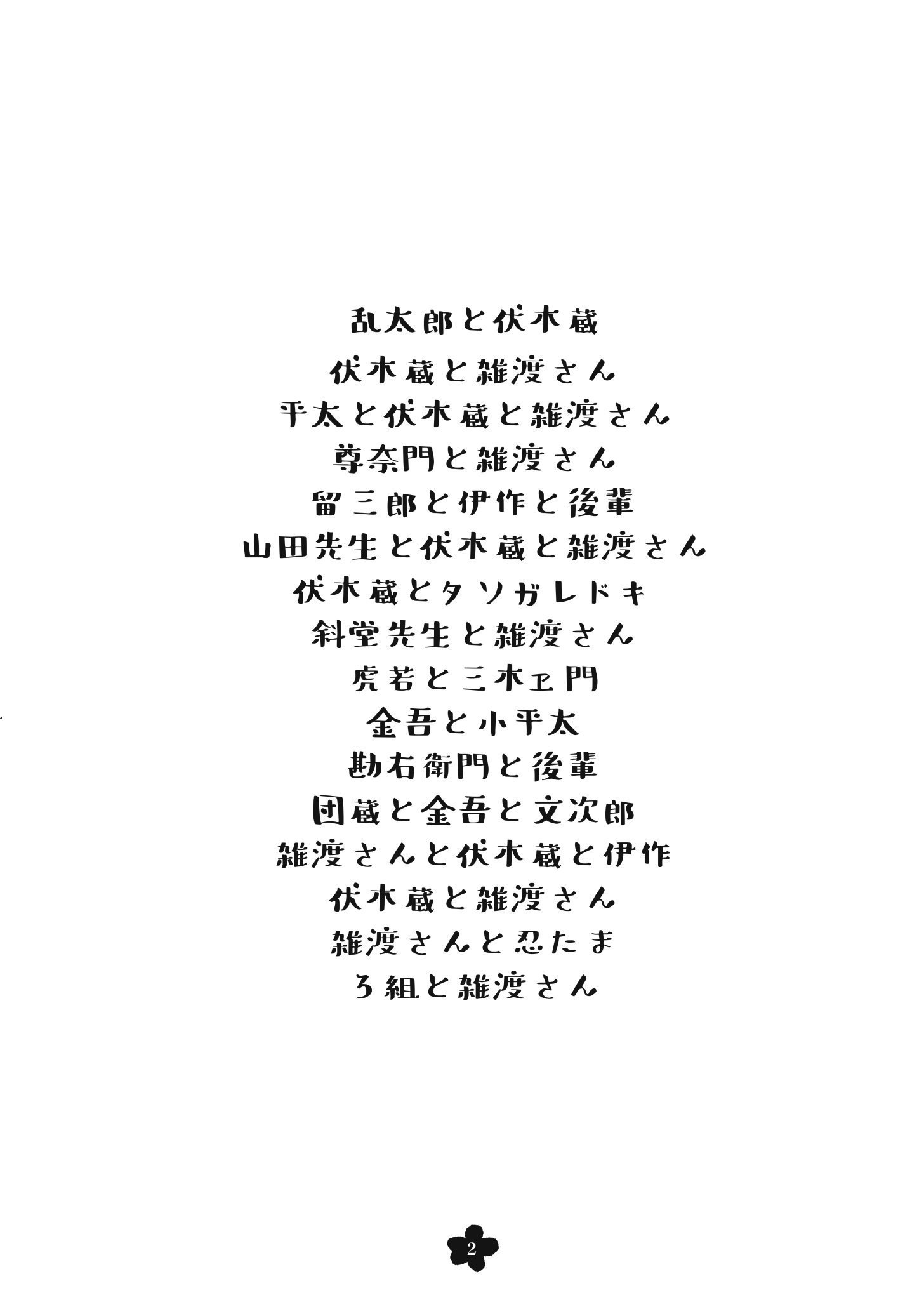 いつもよりすこしだけとくべつな日 - iri---nz - BOOTH