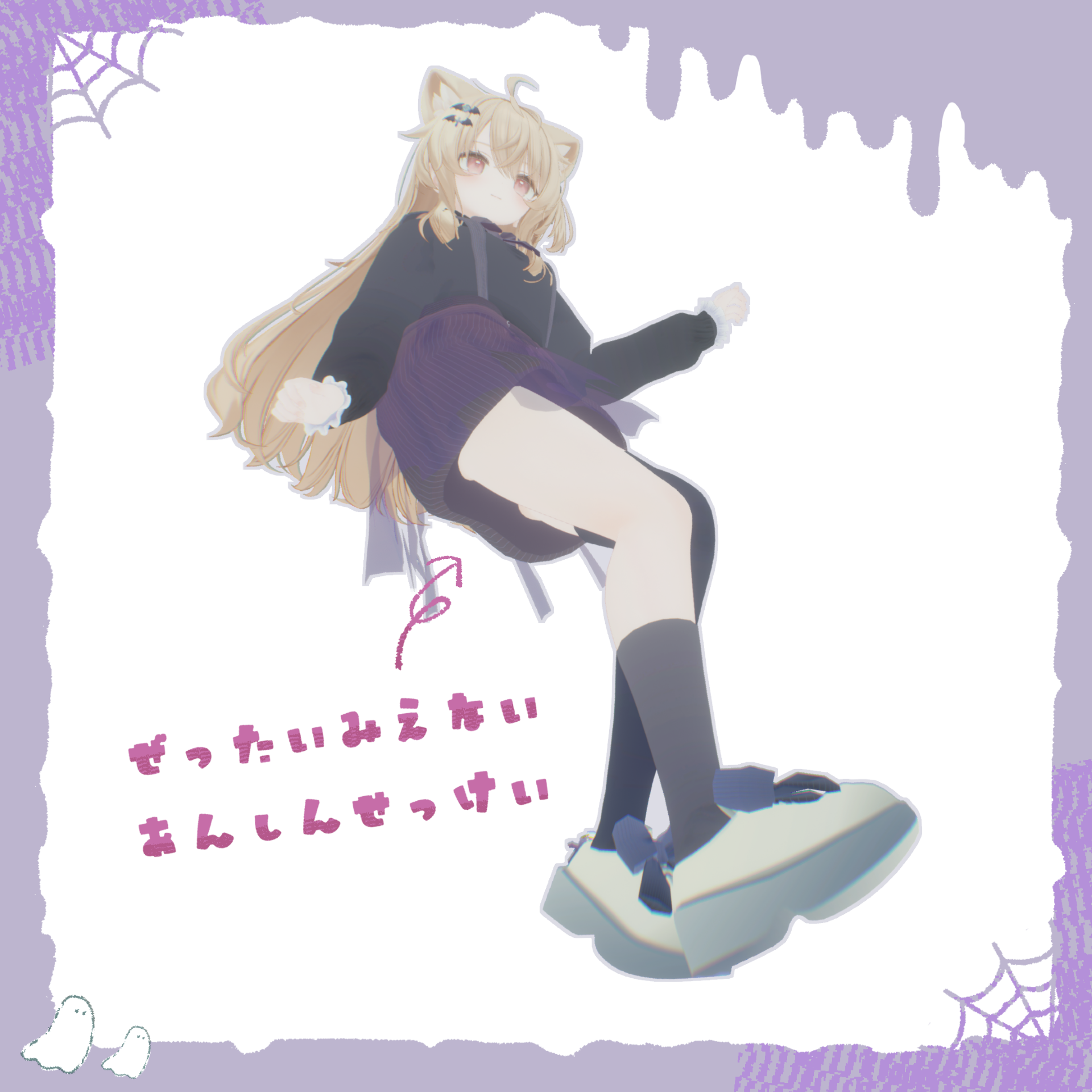 カジュアルハロウィン - AmeDoll - BOOTH