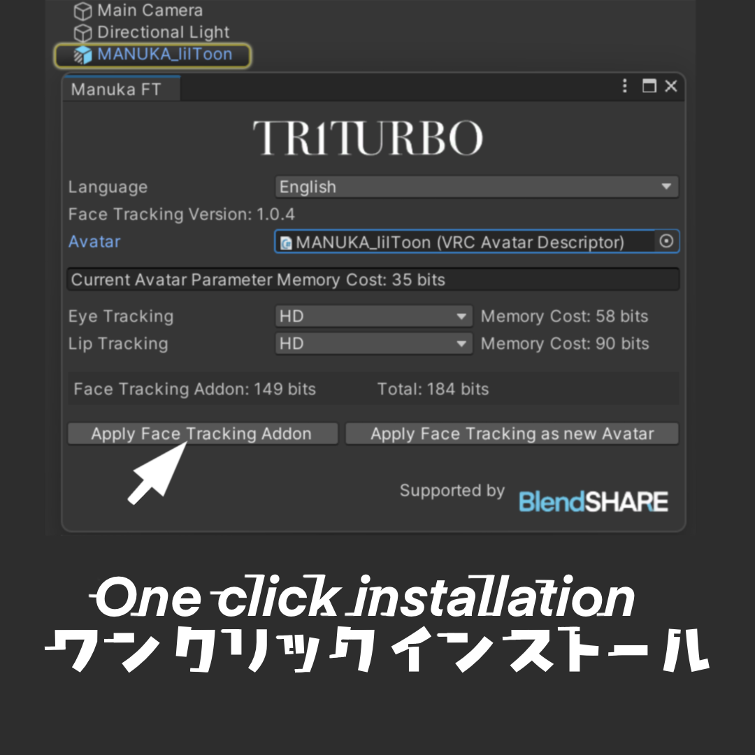 「マヌカ」(Manuka) Face Tracking Addon - Triturbo - BOOTH