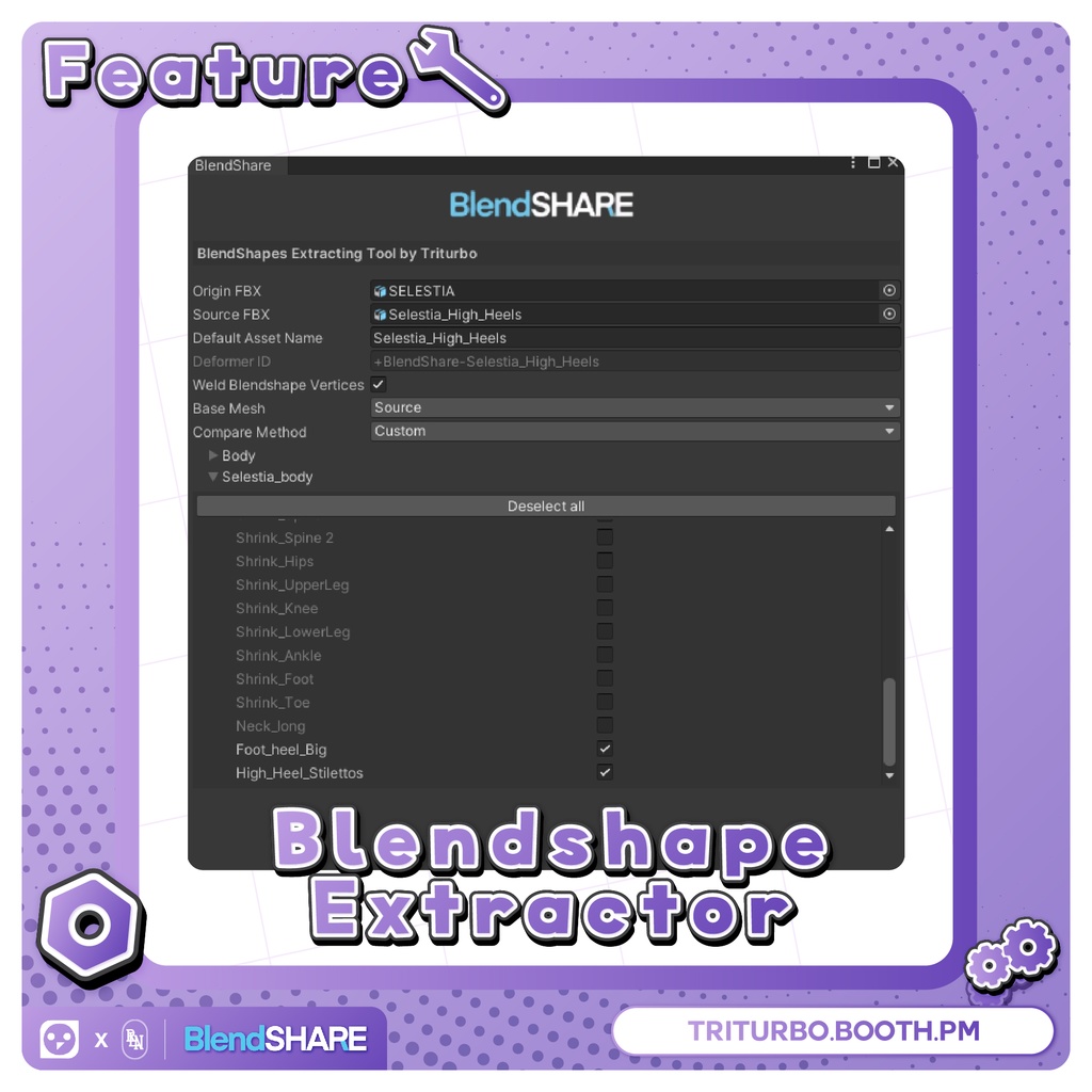 【BlendShare】High Heel BlendShape (12アバター対応) - Triturbo - BOOTH