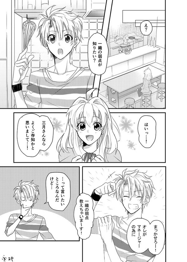 Wrapping Hopper - JUNJUN - BOOTH